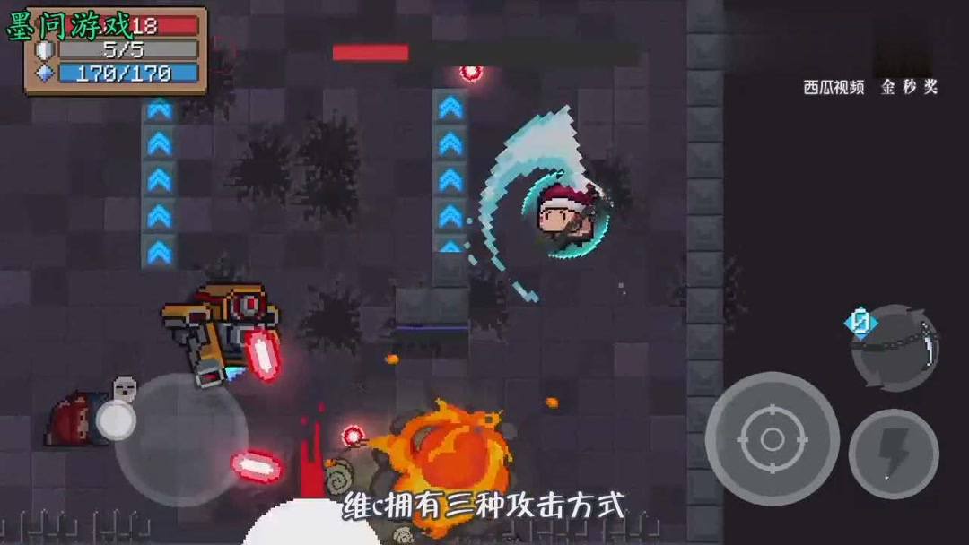 元气骑士;自制红武死神镰刀,镰刀解封的真正威力,沙虫:无敌!