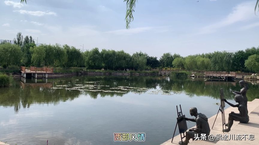西部风情 湿地生态系统极大的改善了环境