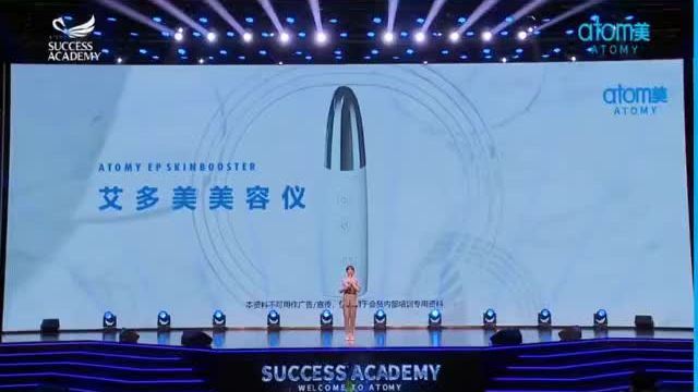 艾多美美容仪的使用方法