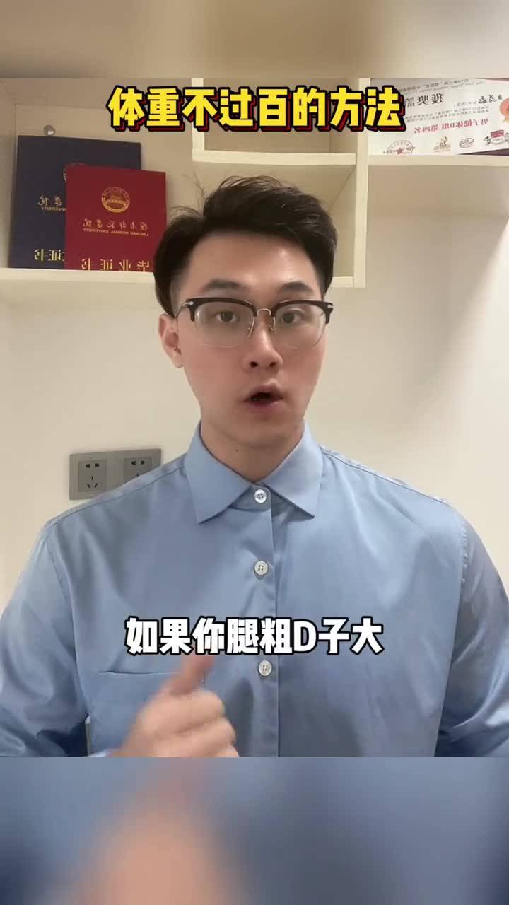 居家纯自重!周锻炼计划!只练帕梅拉,一直要的锻炼内容来啦