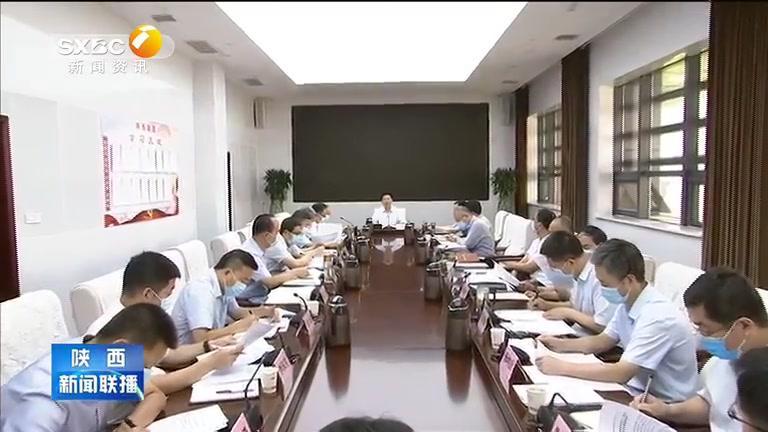 省委政法委委务会议强调扎实做好防风险保安全护稳定工作更好服务...