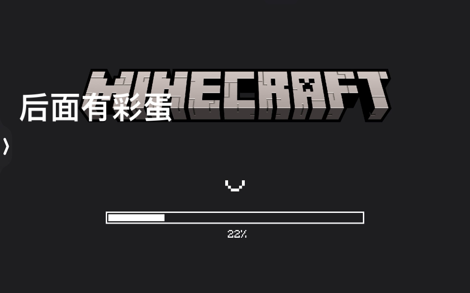 我的世界机械动力