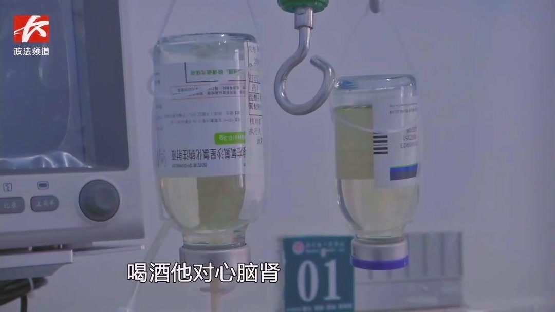 44岁男子喝6两白酒后失去意识,抢救1小时后宣布死亡