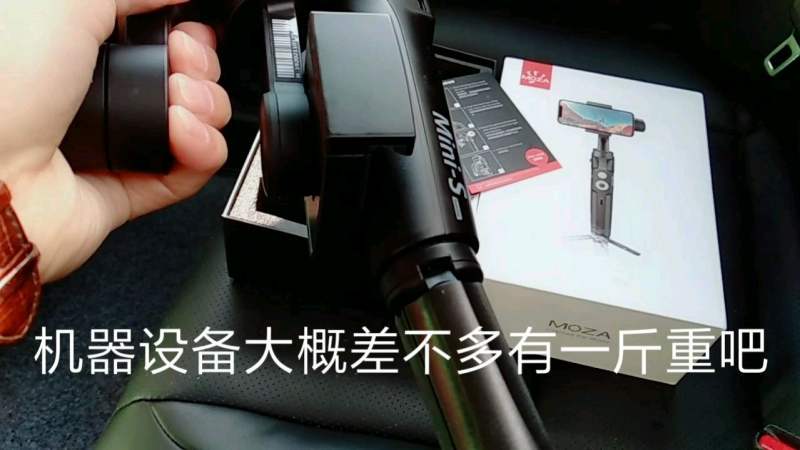 分享魔爪稳定器伪开箱,希望大家喜欢!