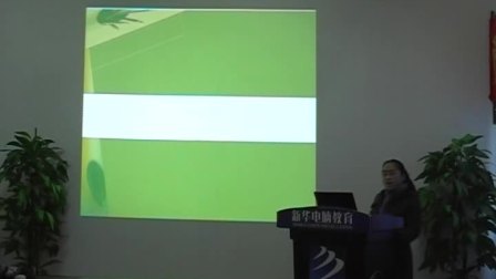 贵州新华电脑学院Office-Excel教学视频(李艳主讲)