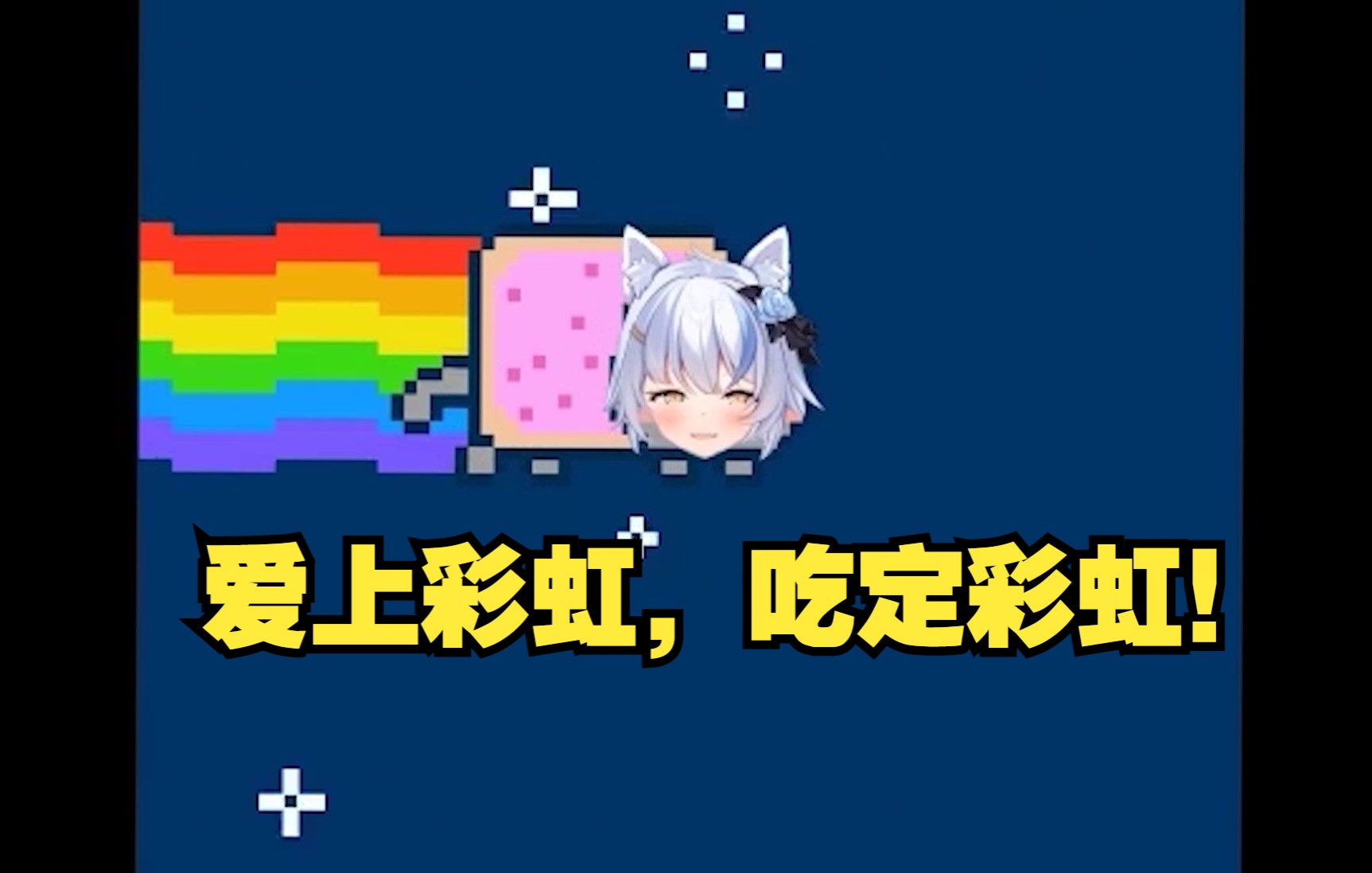 【艾尔莎】这只猫猫超幼稚!热播中!(别名:朋友的C语言教学)