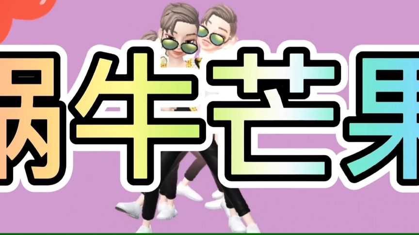分享用剪映制作镂空的片头和片尾!