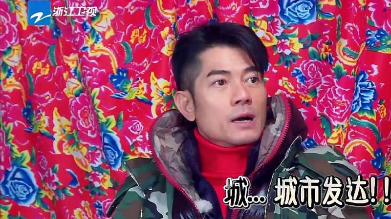 郭富城脑洞大开,写对联融合自己的名字,好逗!