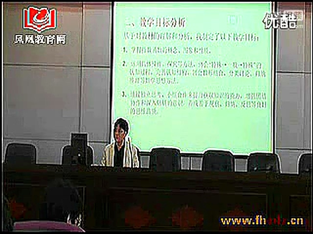 C组、D组第一名章祥俊、邢玮说课《指数函数》 2年江苏省高中数学...