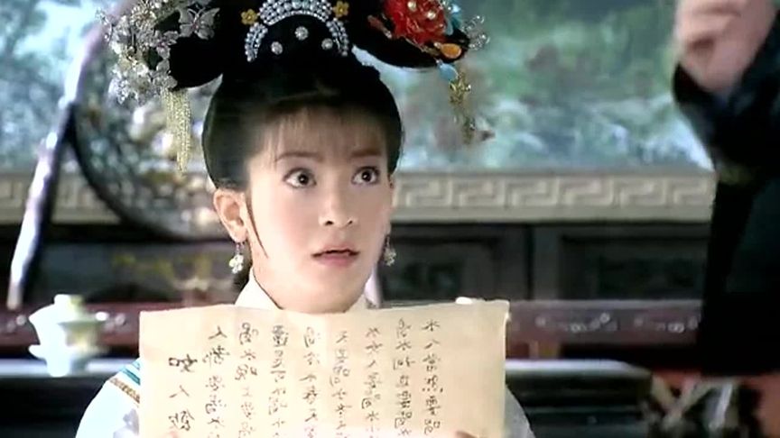 还珠格格:小燕子文章“如人饮水”,课堂上全场爆笑