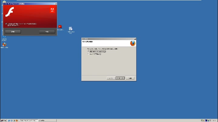 如何在Windows2K上用scratch2.0?