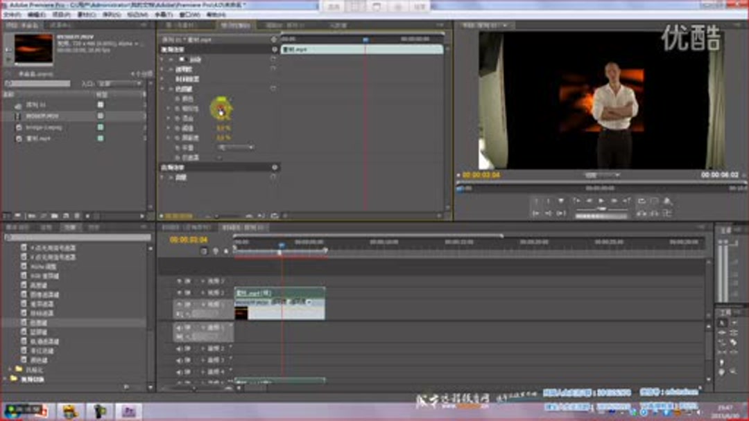 PR影视剪辑视频课程第13课 效果控件设置(1)-02