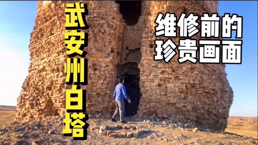 损毁严重的千年辽代古塔,用它那12层楼高的身躯高傲的屹立着