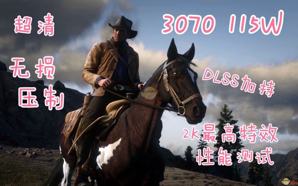 笔记本残血3070直接2k分辨率把大表哥2画质拉满是什么体验?出于...