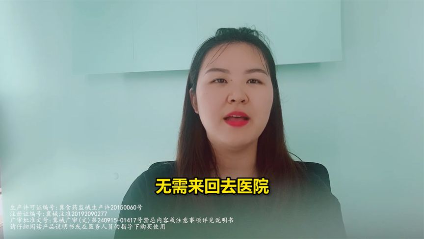 什么是经颅磁刺激仪?