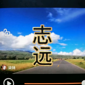 人生成长大课堂 