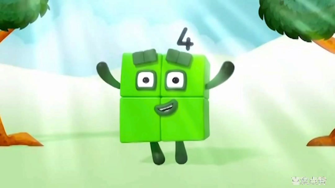 数字早教 儿童动画:一束阳光找下来 4哥能量补充 实力演绎