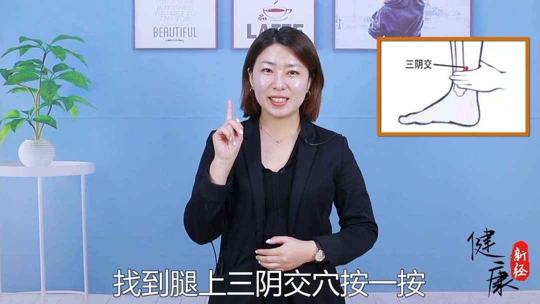 穴位就是中药,经络就是药方!每天10分钟疏通经络,全身舒畅