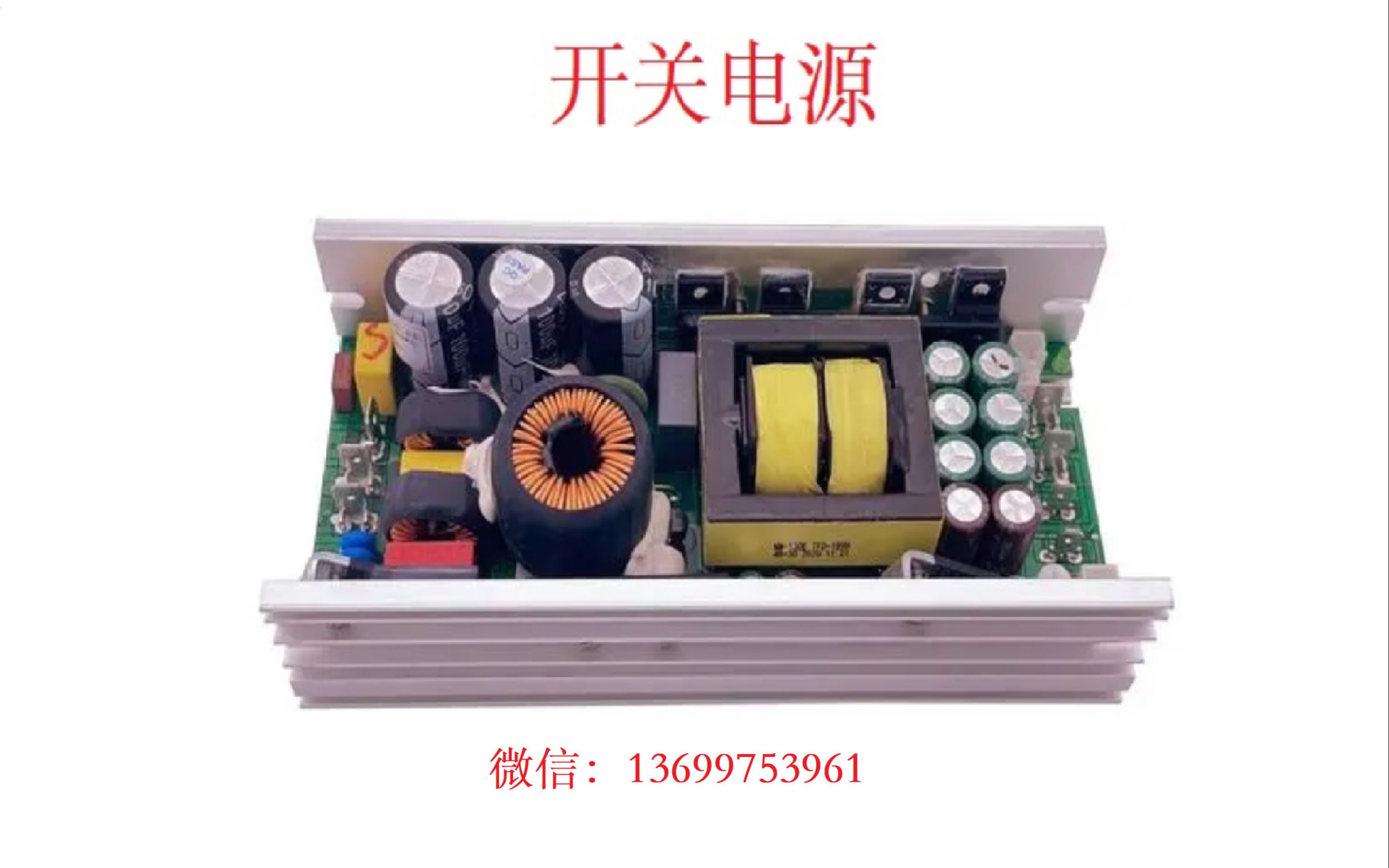 零基础精通开关电源设计之MOS管恒流激励型开关电源设计