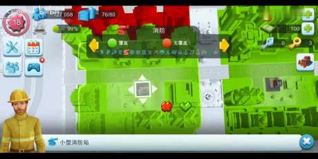 「模拟城市」新手布局,及前期打法