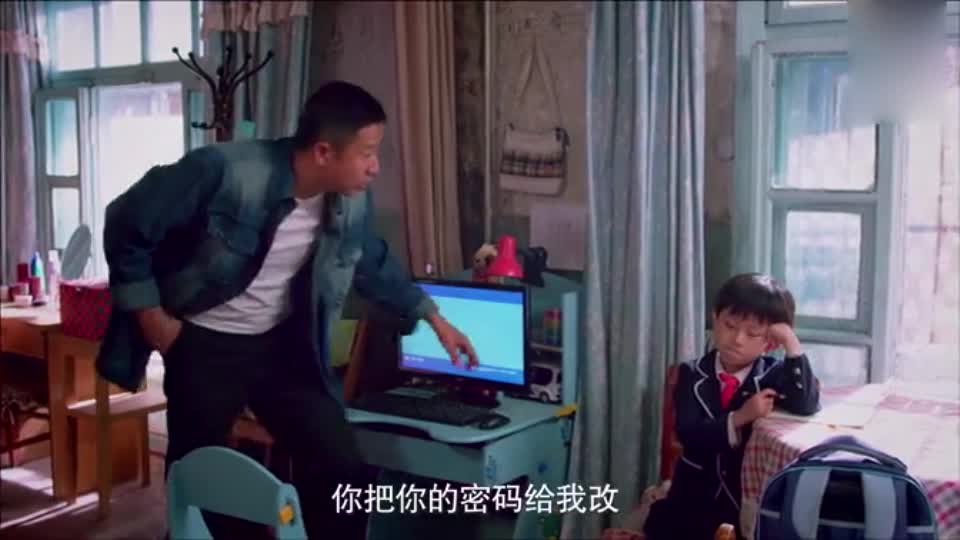 老爸想把儿子的游戏删了结果儿子把电脑密码改了进不去