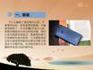 华为荣耀8手机微信聊天记录删除怎么恢复 强力安卓恢复精灵