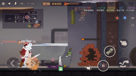 猫和老鼠侦探杰瑞的日常
