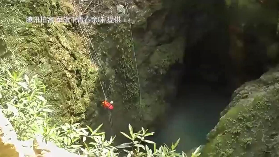 80米溶洞低现一名裸女 因丢垃圾不慎跌入