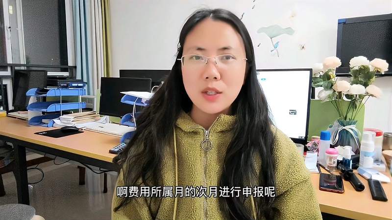 工资薪金个税申报误区,您入了吗?