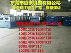 自动化裁断机冲床 