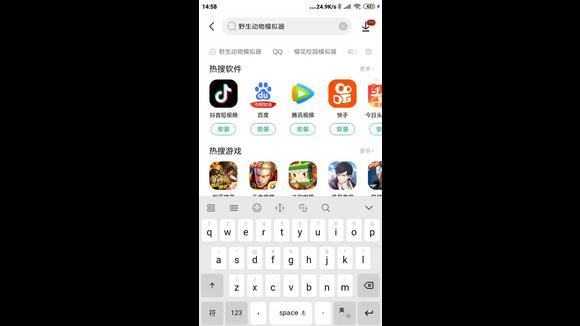 小米手机如何下载动物融合模拟器?