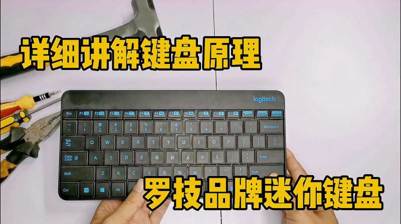 迷你无线键盘,内部一层塑料,就能打出字,我来告诉你是什么原因