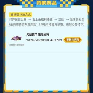 博学多才的滕厉迷你 