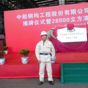 技小明焊培 