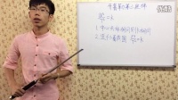 三分钟学物理之开普勒第三定律