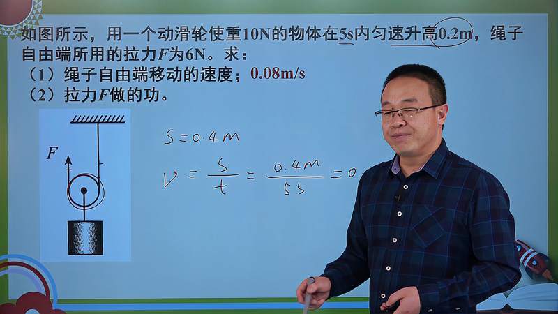 2020年衡阳中考物理第25题:滑轮组的计算