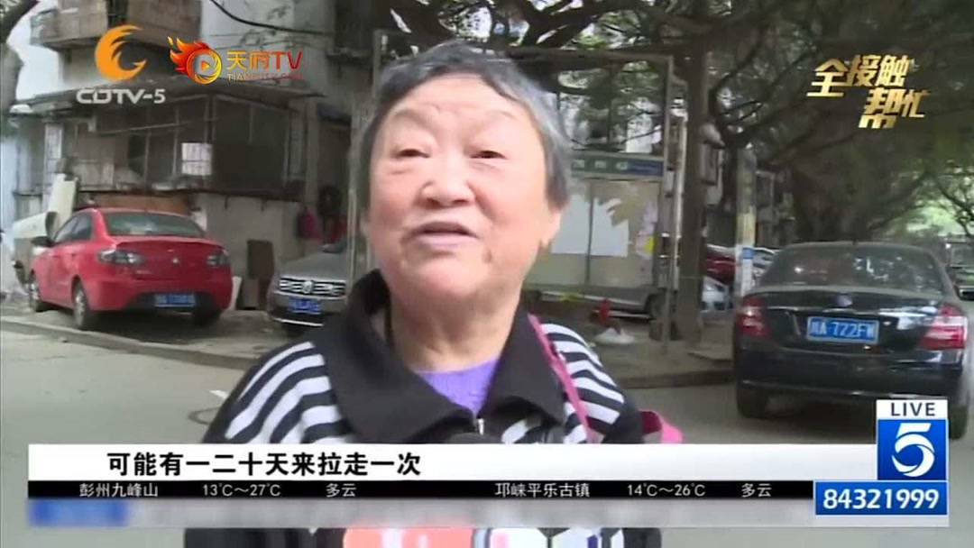 垃圾堆成山,臭气让居民叫苦连天,多久才能搬?