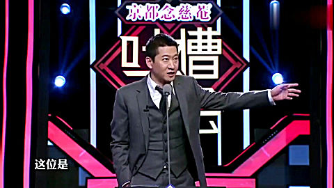 吐槽大会:周杰“挑衅”曹云金:你也是来洗白的?