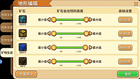 盛世GG! 迷你世界, 如何获得多倍矿物资源!