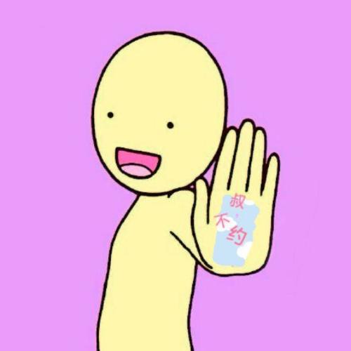 搞笑你二弟 