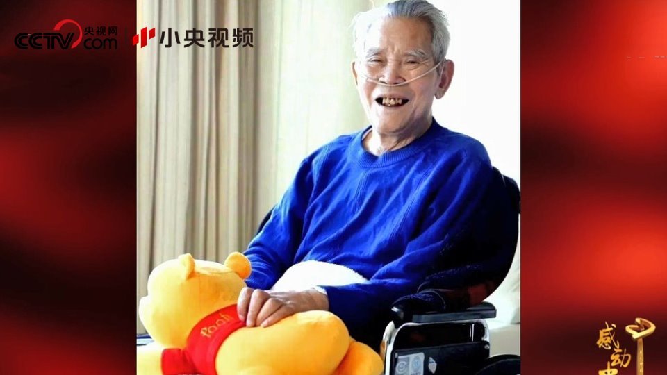 [感动中国2021年度人物颁奖盛典]彭士禄为国深潜一生太好哭了
