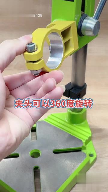 DIY台钻支架就能让家里的手钻变台钻,制作手工DIY制作简直太方便了...