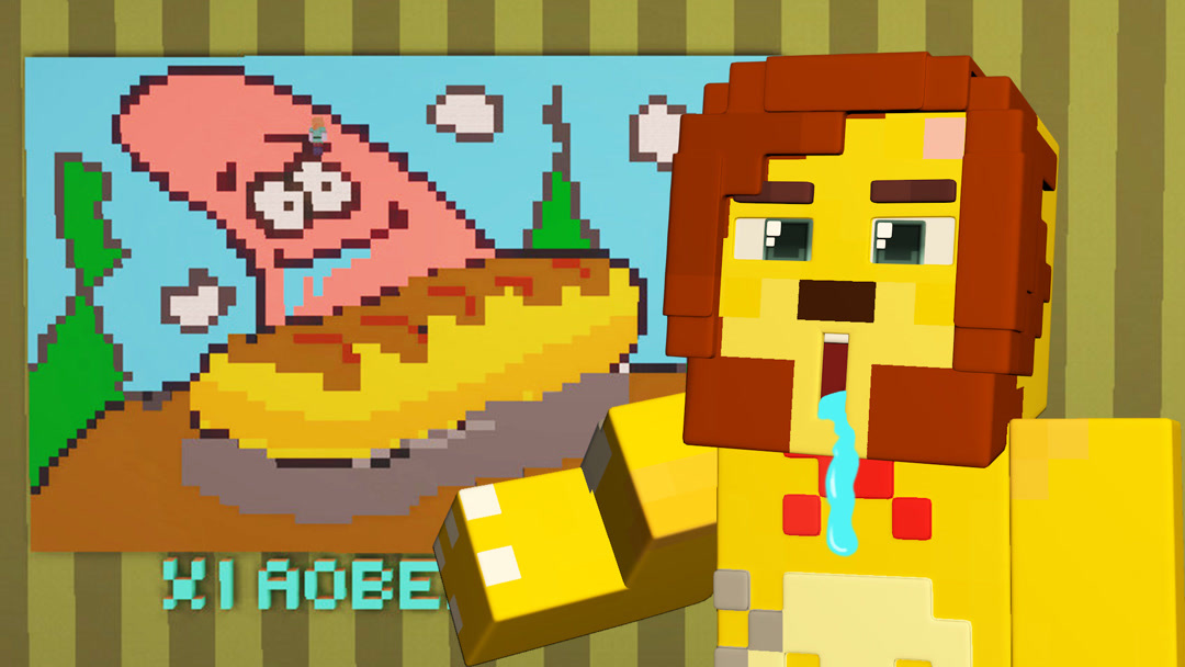 【小本】我的世界画画24〓逼我认真〓