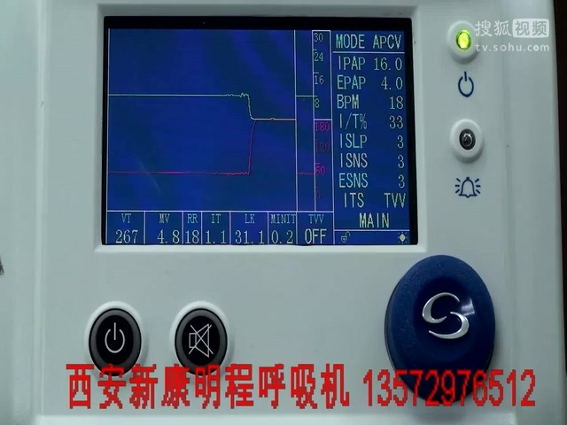 FLEXO呼吸治疗仪操作示范_0