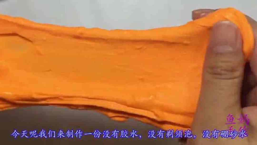 最简单的解压泥制作方法,无硼砂无胶水,安全无毒
