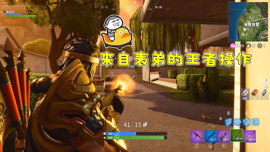 领居家表弟偷玩阿婆主电脑堡垒之夜,居然还虐遍了整个房间!