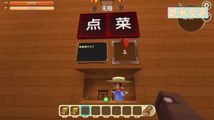 迷你世界解说:解密绑架案4,隔着空气方块怎么拿东西
