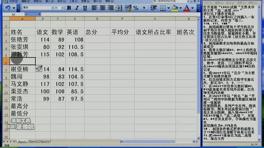 全省计算机会考将在2018年元月8号—9号进行,模拟题与你一起分享