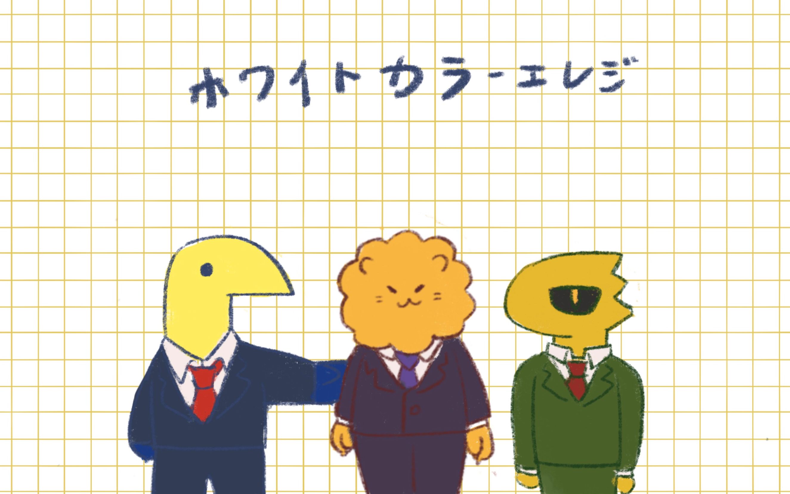 ... (《非洲的动物上班族》TV动画片尾曲)— 大塚明夫 (おおつか あきお)