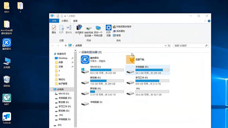 磁盘结构损坏且无法读取的解决方法